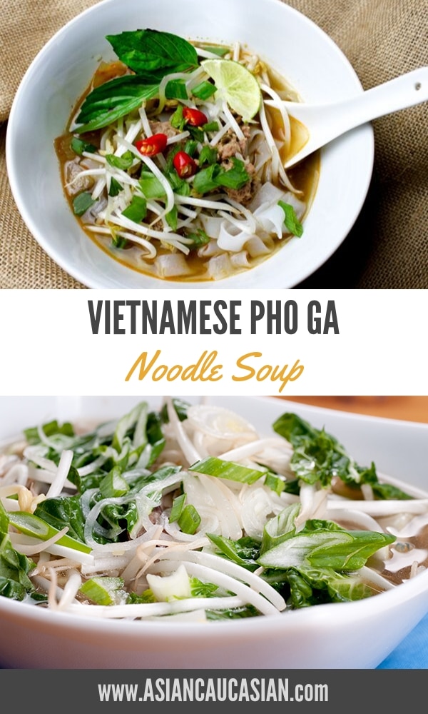 Vietnamese Archives - Asian Inspired Eats Food Blog